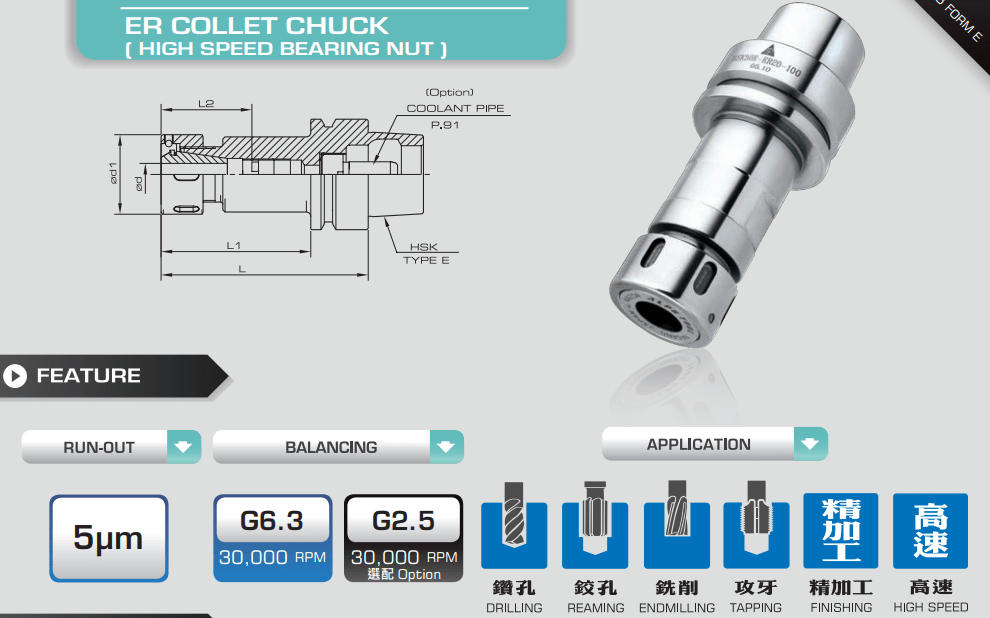 Đầu Kẹp HSK E Loại ER HSK40E - HSK50E PARFAITE